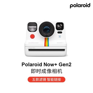 Polaroid宝丽来Now+Gen2拍立得一次成像多滤镜复古相机国行正品-阿里巴巴