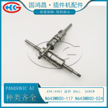 深圳市国鸿昌科技有限公司网站_阿里巴巴旺铺