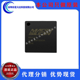 原装正品 MS2109 HDMI TO USB免驱采集处理器 高清视频采集芯片-阿里巴巴