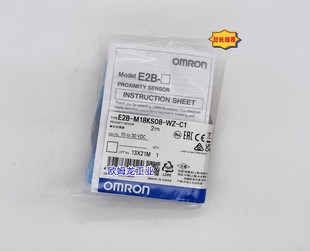 E2B-M18KS08-WZ-C1 2M 欧姆龙 OMRON 接近传感器 全新 原装 正品-阿里巴巴