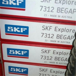 SKF 7312ACDM 瑞典进口轴承7313 7314 7315 7316 7317 7318 7319A-阿里巴巴