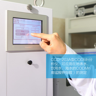 HACH/哈希COD-203A型COD Mn分析仪测定仪 水质高锰酸钾指数测定-阿里巴巴