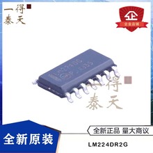 lm224d运算放大器-lm224d运算放大器批发、促销价格、产地货源 - 阿里巴巴