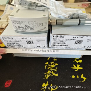 SIEMENS西门子QFA3171模拟量室内室外空气温湿度传感器4-20mA-阿里巴巴