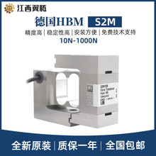 德国hbm力传感器-德国hbm力传感器批发、促销价格、产地货源 - 阿里巴巴