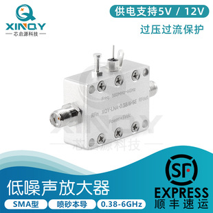 XINQY 23dB低噪声 LNA低噪声放大器 sma接头 0.38/6g 增强高线性-阿里巴巴