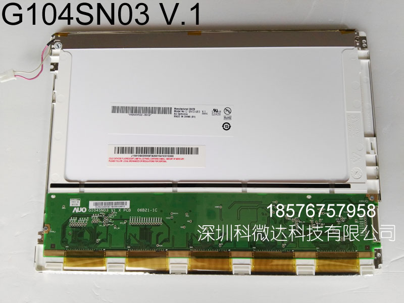 G104SN03 V.0 G104SN03 V.1友达10.4寸-阿里巴巴