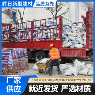 LC7.5轻集料混凝土LC5.0型A/B型干拌复合轻骨料垫层填充找平-阿里巴巴