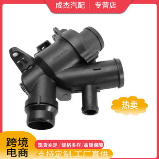 适用于路虎揽胜 节温器 LR035124 LR010799 LR023429-阿里巴巴