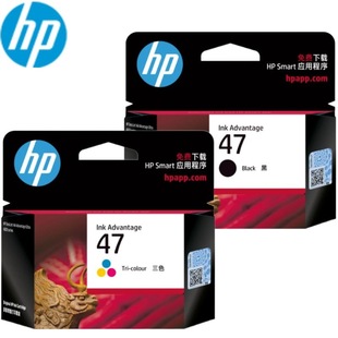 原装惠普hp47墨盒4926,4826,4828,4877喷墨打印机家用黑彩色墨盒-阿里巴巴