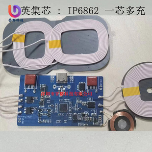 英集芯IP6862 QFN48 无线充一芯多充发射端 支持单路最大30W应用-阿里巴巴