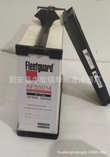 供应替代弗列加空气滤芯AF55014 AF55308 蜂窝滤芯-阿里巴巴