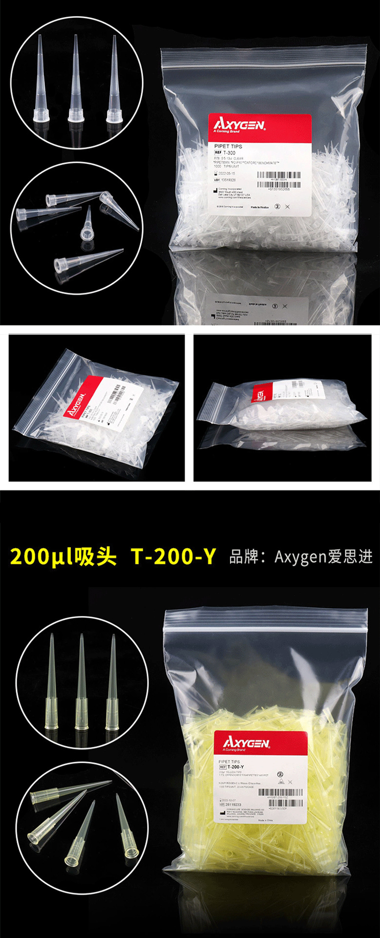 Axygen爱思进枪头 10/200/1000ul 白黄蓝色吸头 袋装盒装滤芯枪头-阿里巴巴