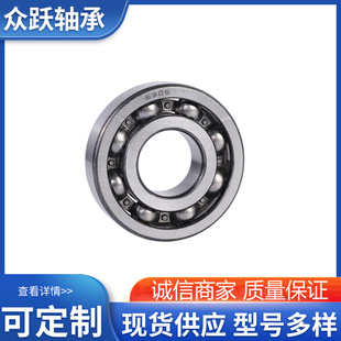 6210 6211 6212 6213 614 6215 6216 6217 6218 开式 深沟球轴承-阿里巴巴