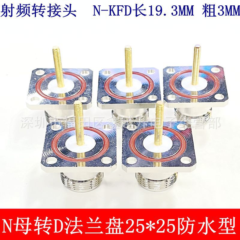 N-KFD-M3牙中继射频连接器N母25方四孔法兰盘定固L16-KF加长针-阿里巴巴