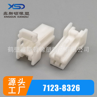 MG610392 DJ7021B-1.8-21 7123-8326 白色2线1.8系列-阿里巴巴