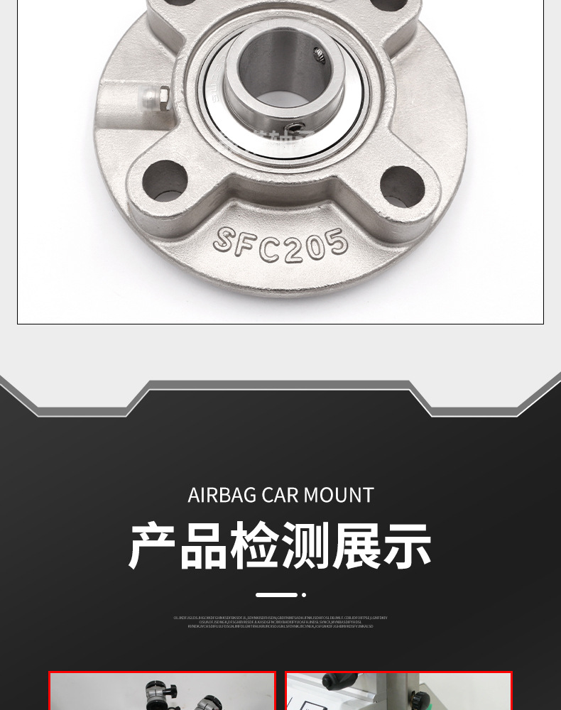 不锈钢外球面轴承SUC202 SUC203 SUC204 SUC205 SUC206厂家直销-阿里巴巴
