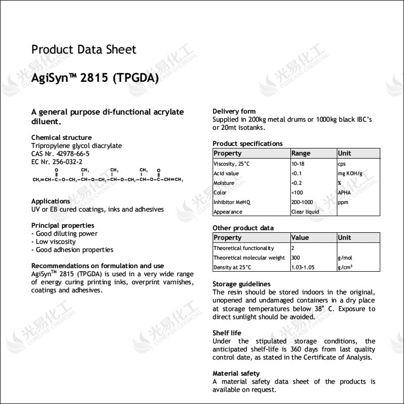 【精选】科思创TPGDA三丙二醇二丙烯酸酯 UV光固化单体2815光易-阿里巴巴
