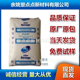 HDPE博禄化工ME6052/MB6561/MB6562/3450X/HE3492LSHX-阿里巴巴