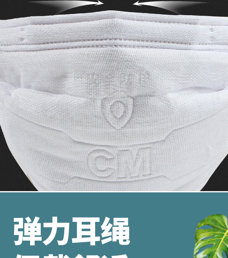 CM朝美新9000型职业防尘口罩KN90级防雾霾防工业粉尘纱布劳保口罩-阿里巴巴