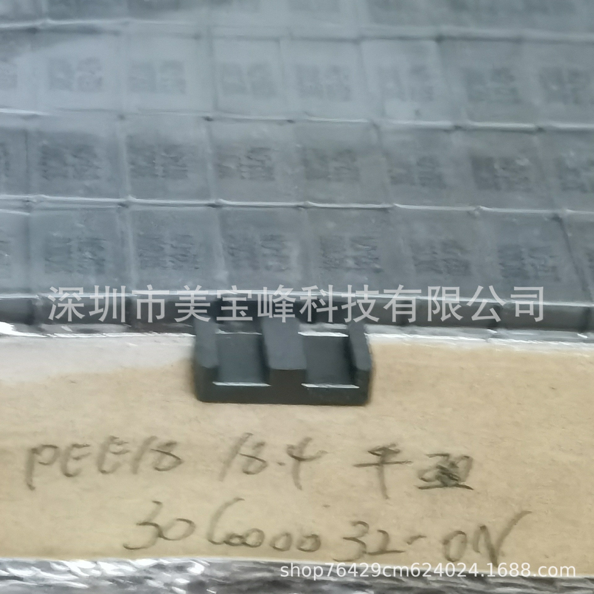 EE14 EF17 EF1710 EE1510 EF1510 EE18高频磁芯 PC95材质-阿里巴巴