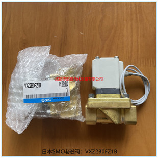 VXZ電磁閥圖片 - 海量高清VXZ電磁閥圖片大全 - 阿里巴巴