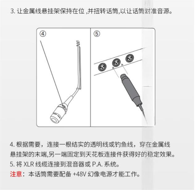 SHURE舒尔MX202/MX393悬挂式吊挂电容麦克风乐器专业吊麦吊顶话筒-阿里巴巴