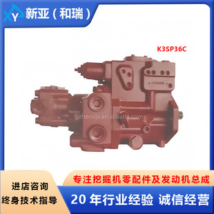 工程机械原装挖掘机零配件川崎液压泵总成K3SP36C适用于柳工LG908-阿里巴巴