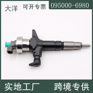 8-98011604-5适用于五十铃 喷射器 电喷共轨喷油器 095000-6980-阿里巴巴