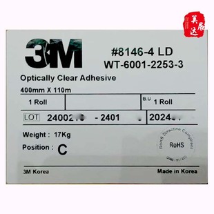3m oca光學膠圖片 - 海量高清3m oca光學膠圖片大全 - 阿里巴巴