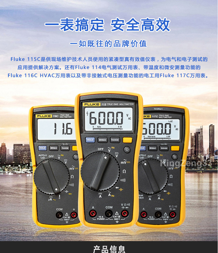 fluke福禄克F115C数字万用表F117C/175C工业便捷手持高精度万用表-阿里巴巴