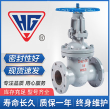 【z41h16c闸阀】_z41h16c闸阀品牌/图片/价格_z41h16c闸阀批发_阿里巴巴