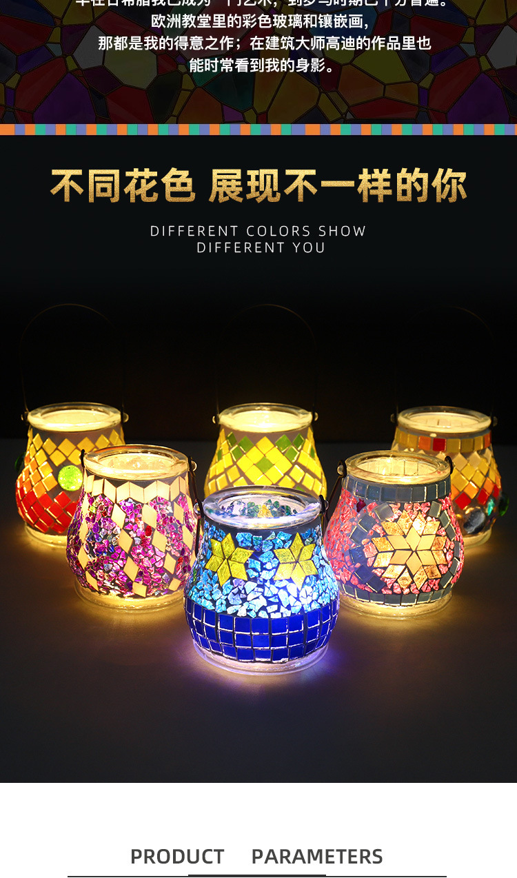 马赛克烛台diy 材料包手工亲子益智玩具自制礼物创意可提马灯-阿里巴巴