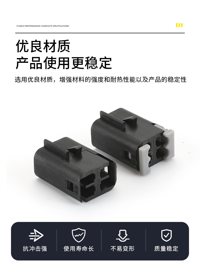 连接器12047785 12047786 12084561-阿里巴巴