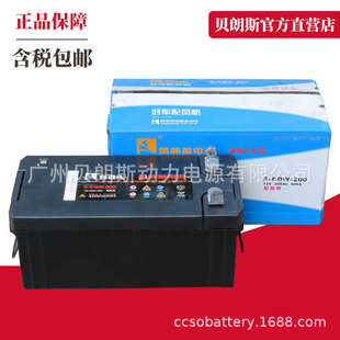 12V165Ah太阳能照明蓄电池 风帆6-QW-165铅酸免维护电瓶厂家批发-阿里巴巴