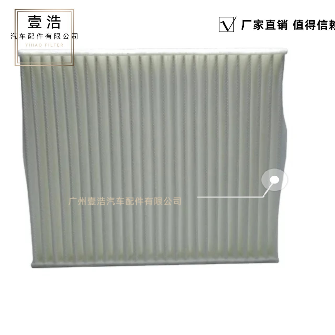 88568-BZ050 95850-73R00 空调滤清器-阿里巴巴