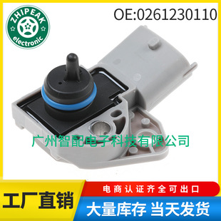 0261230110适用01-11沃尔沃 S60 S80 V70进气压力传感器MAP传感器-阿里巴巴