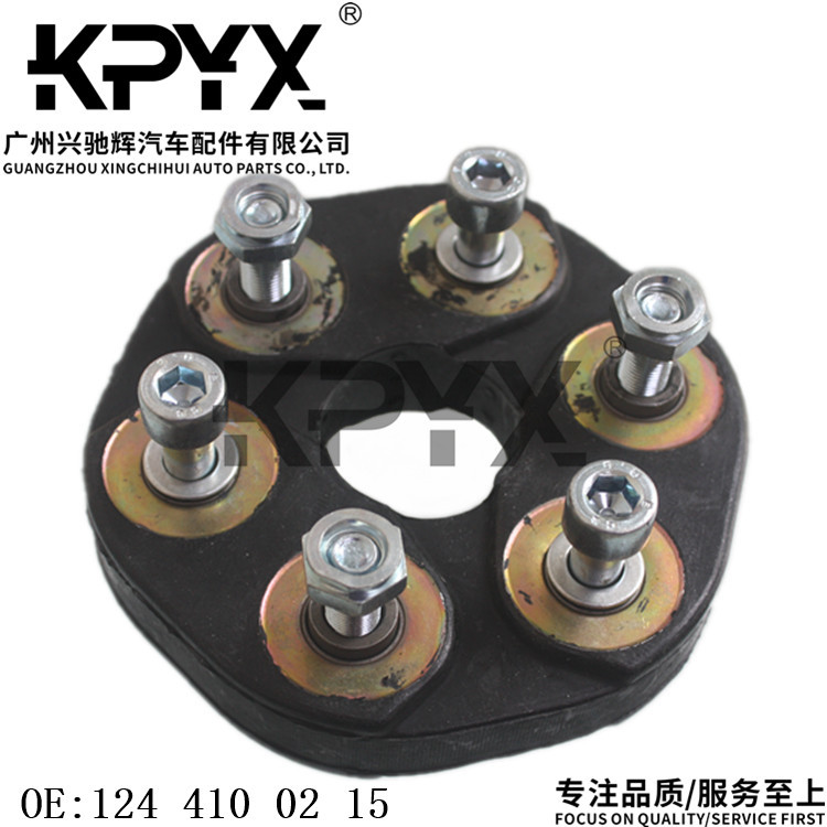 适用于奔驰W124W201W202S202传动轴连接盘胶饼胶墩OE:1244100215-阿里巴巴