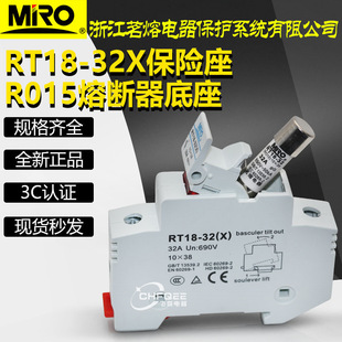 MRO茗熔10*38mm保险丝管RO15 R015 RT18-32X 500V 690V熔断器熔芯-阿里巴巴