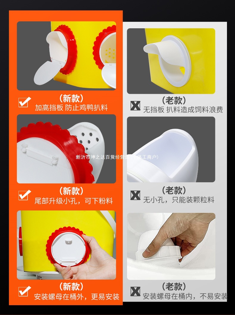 自动喂食器鸡食槽喂鸡神器家禽饲料桶鸭鹅饮水器养鸡食专用下料器-阿里巴巴