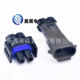 汽车连接器 12162017空调压缩机电线束插头连接器DJ70217A-1.5-21-阿里巴巴