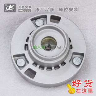 LR090635适用于路虎揽胜星脉前悬架支撑轴承减震器机顶胶-阿里巴巴