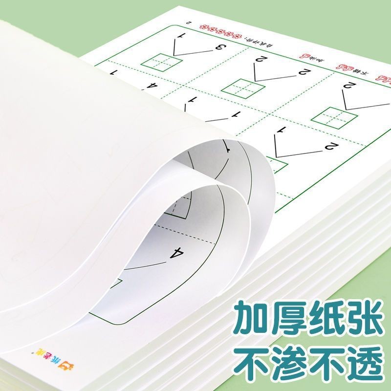 Young children's articulation and calculation problem cards are ...