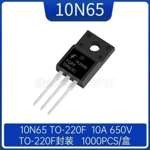 厂家现货 FQPF10N65C 10N65 TO-220F 10A 650V N沟道 MOS场效应管-阿里巴巴