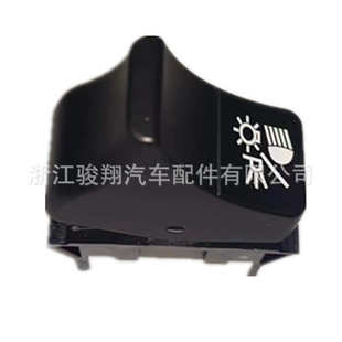 热销现货适用于 Kenworth 摇臂开关P27-1173-073，10针-阿里巴巴