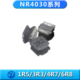 贴片磁胶电感NR4030系列1R0/1R5/2R2/3R3/4R7/6R8M工厂供高精度-阿里巴巴