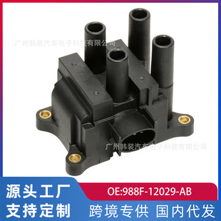 适用蒙迪欧2.0 嘉年华点火线圈高压包988F-12029-AB 1S7G12029AD-阿里巴巴