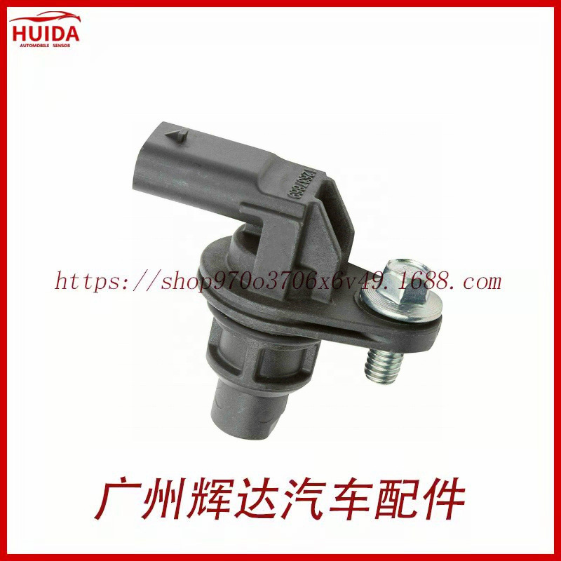 适用于雪佛兰 汽车配件汽车传感器凸轮曲轴位置传感器 12637869-阿里巴巴