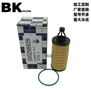 000298939 287289 000311401 GT总裁 机油滤芯 滤清器 格-阿里巴巴