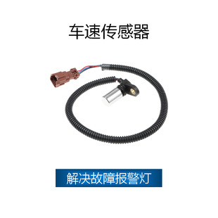 适用于NISSAN 车速传感器 31935-3AX0B，319353AX0B，319353AX0A-阿里巴巴